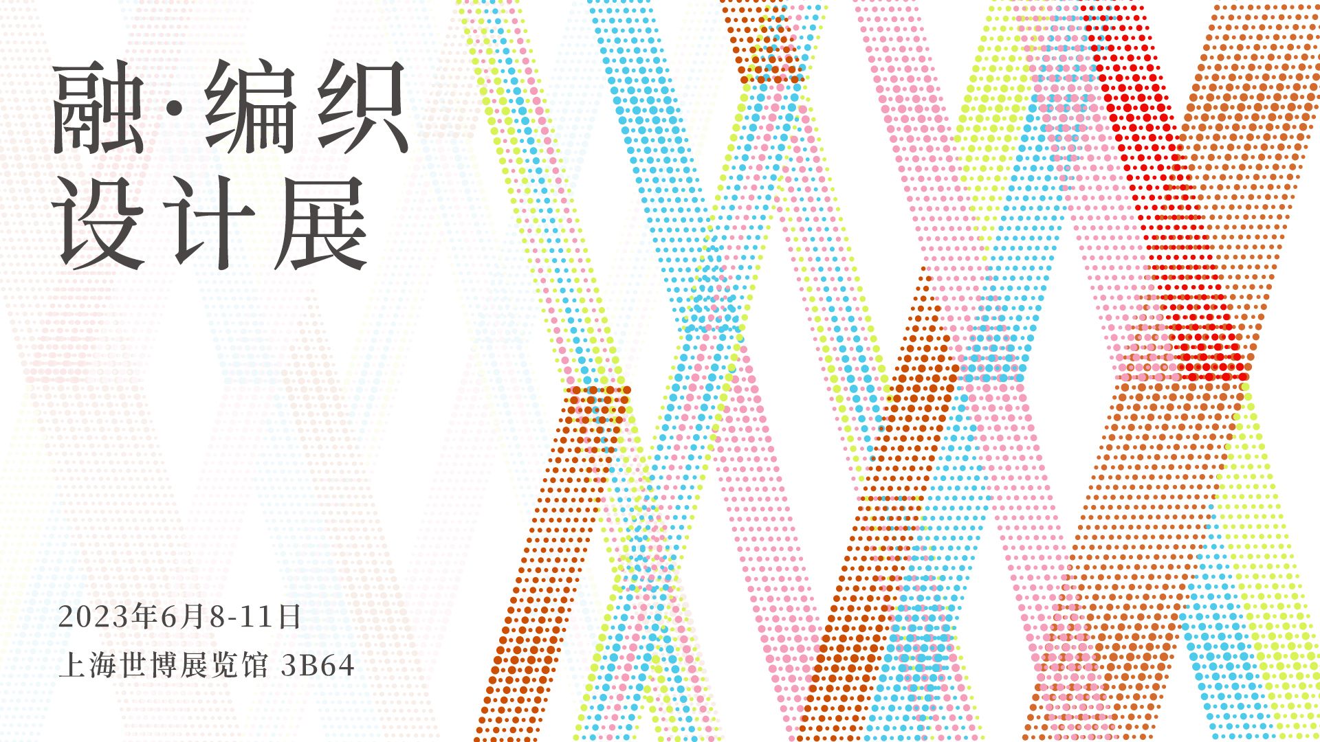 róng design exhibit - róng design library