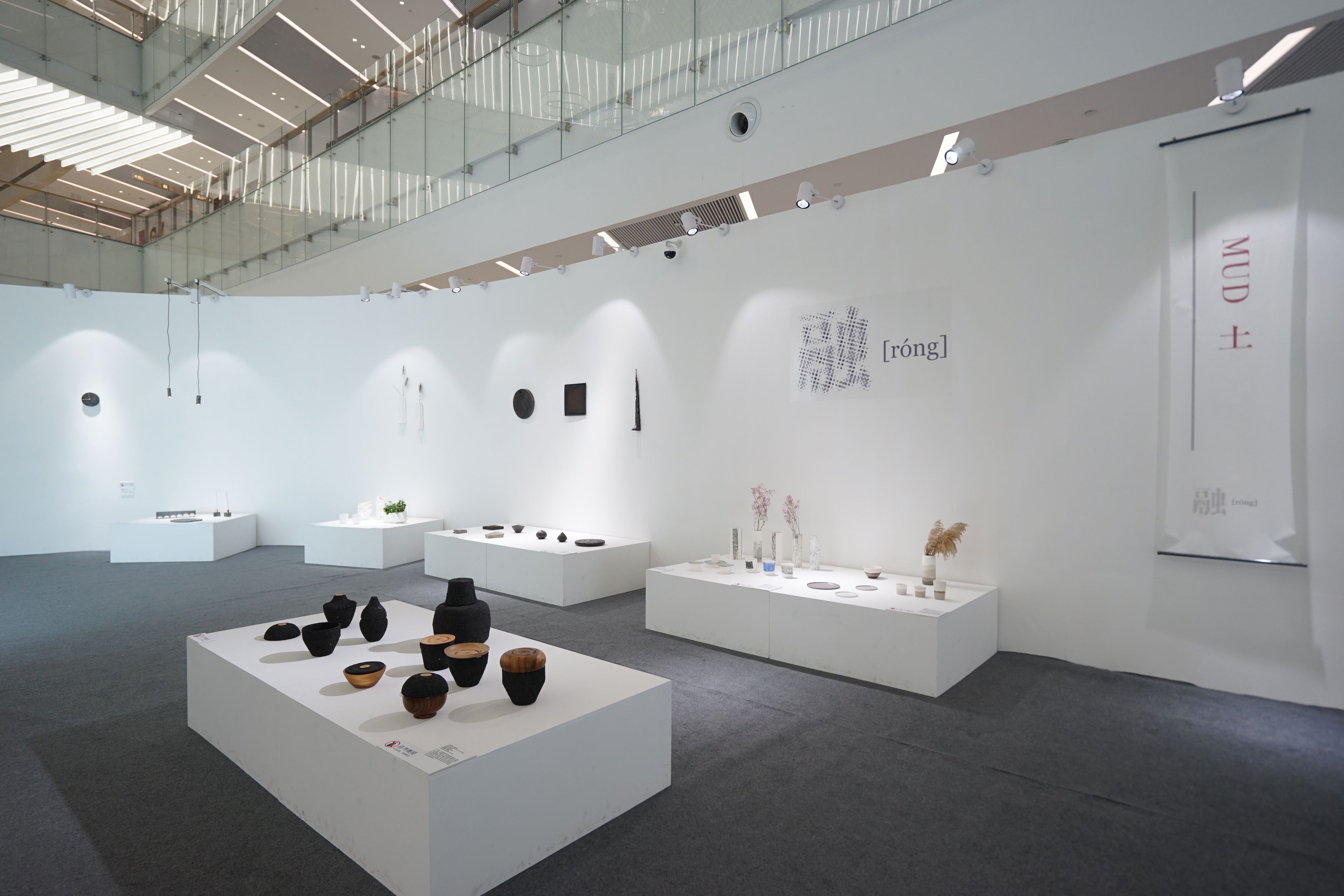 róng design exhibit - róng design library